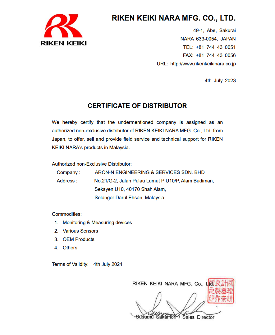 About Us – Aron Engineering